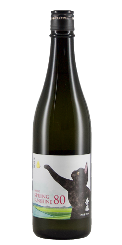 SHUHO SPRING SUNSHINE 80 【山形の地酒/日本酒専門店 木川屋】